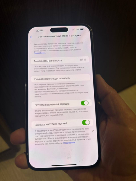 Iphone14 pro max 256 LL/A