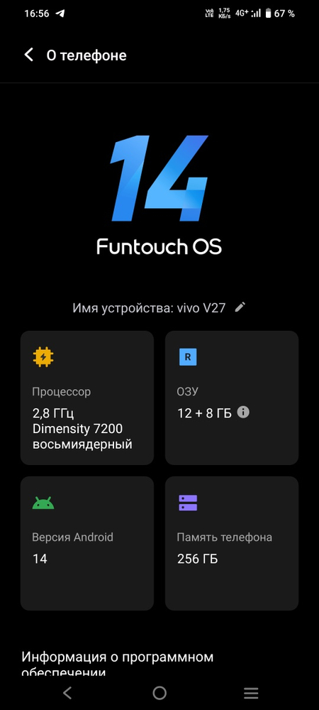 Vivo V27  продаётся