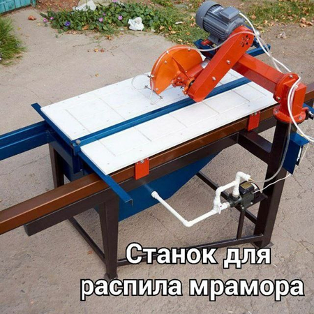 Станок для заточки мрамора травертина и прочих материалов