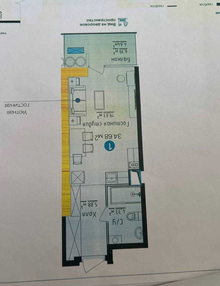 ПРОДАЕТСЯ КВАРТИРА!!! Дружба Народов  Новостройка U Tower