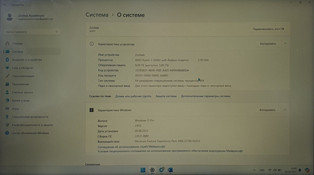 Lenova V15 G2 Ryzen 5 8/256 SSD