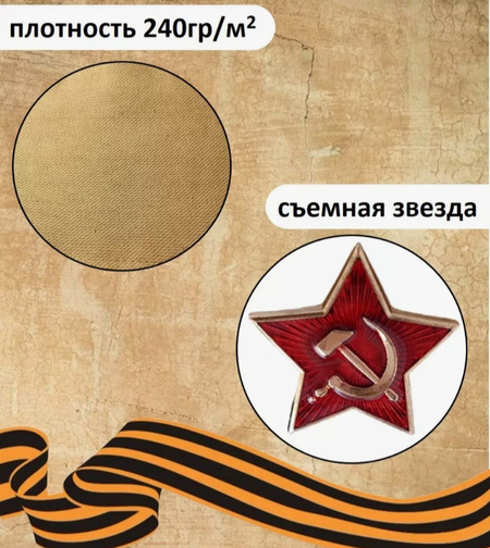 Пилотки Распродажа !!!
