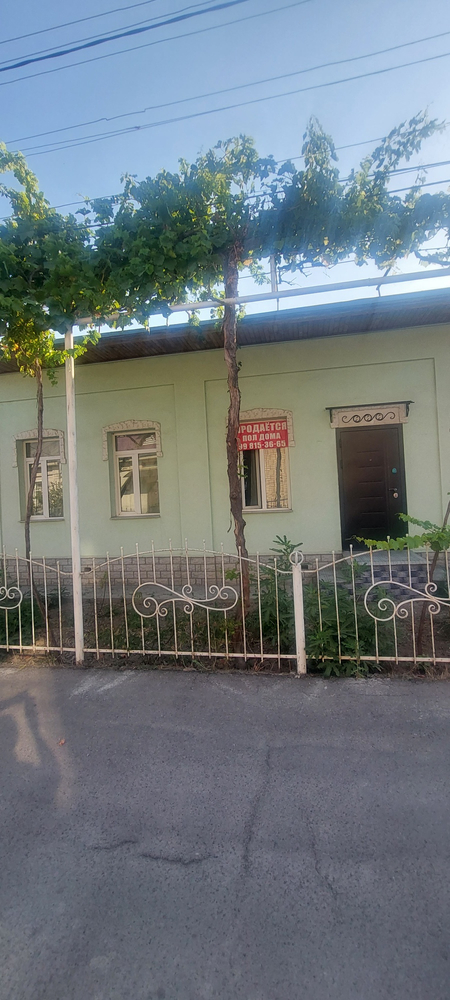 Продаём свою пол дома