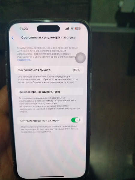 Iphone 14 pro max 128 GB 95% emkost
