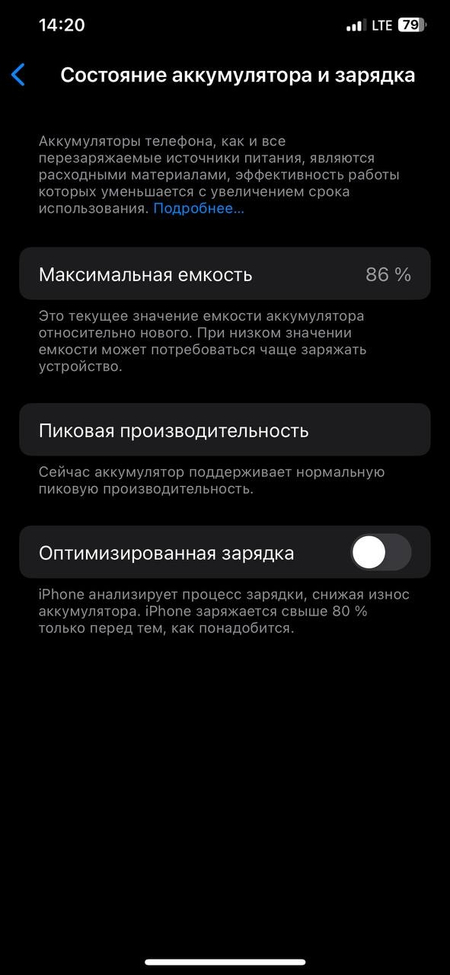 Iphone XS MAX 
xolati: idial tiniq turubdi 
xotira: 64 gb
Yolks: 86%
R