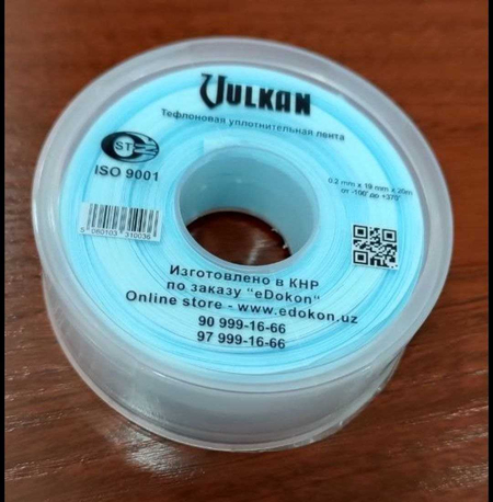 Фум лента 0,2 мм* 19мм (20 метр)