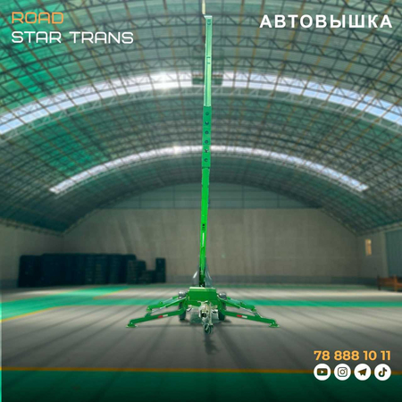 Автовышка прицеп кран