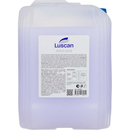 Гель для стирки Luscan.свежесть цветов.5л.Для изделий любой жесткости