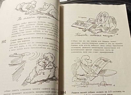 Продам. 