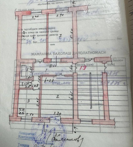 Продаю Лабзак 3-3-4 Высокопотолочка 72м2 бывший МТС Анхор Парк