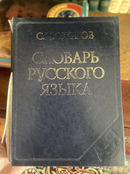 Книги использованные