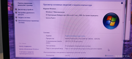 Продается компьютер стационарный
