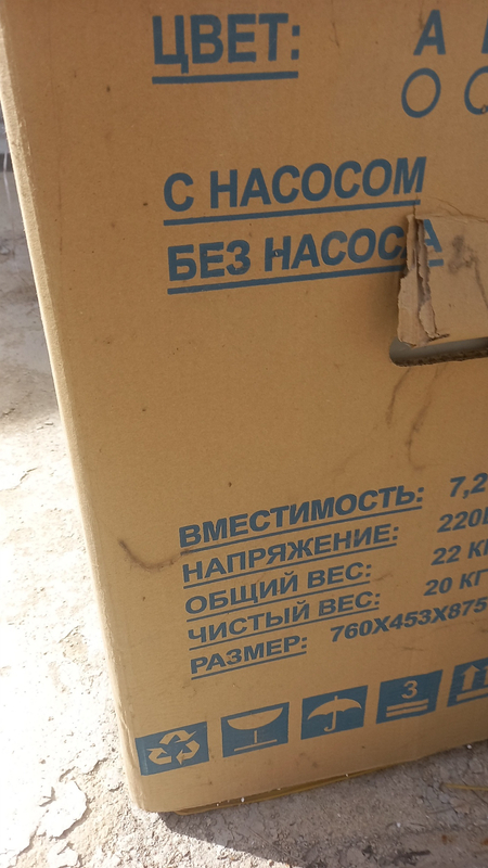 Пол афтамат стиральные сотилади Самаркандда йанги