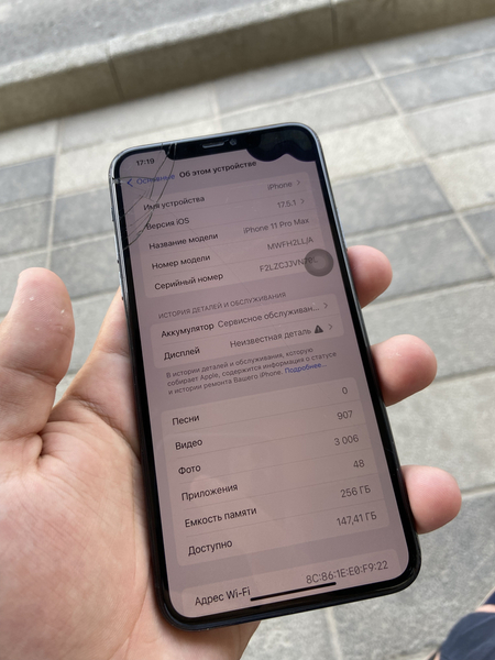 Iphone 11 pro max 256gb LL/a