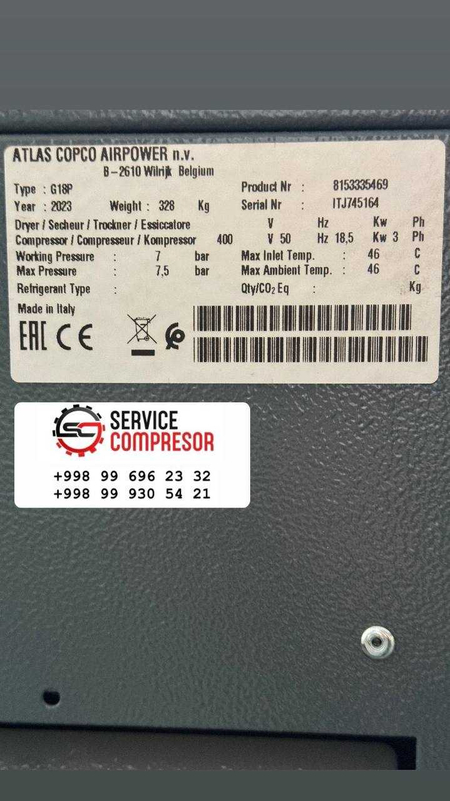 Винтовой воздушный компрессор ATLAS COPCO (Made in Belgium) G18P
