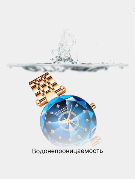 Женские часы SENO, с кварцевым механизмом и лазурным циферблатом