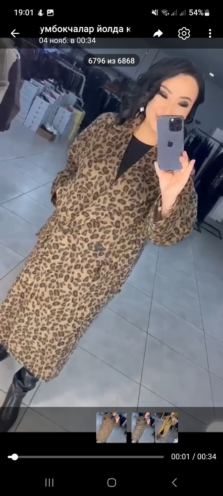 Пальто для нашим девушкам и милым Дамам