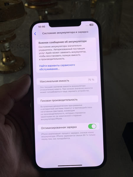 iphone 12 pro max gold kar dok bor