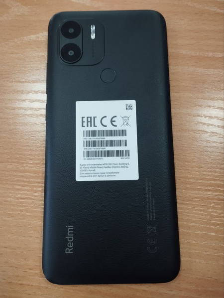 Redmi a2 новый коробка документы