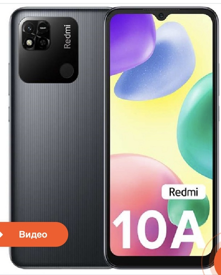 Redmi 10A sotiladi