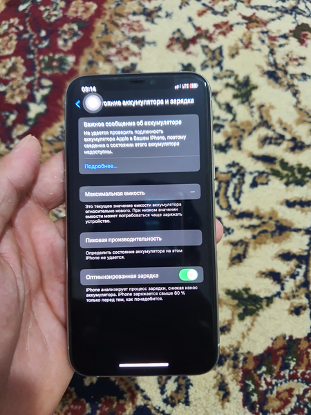 telefon Iphone 11 pro