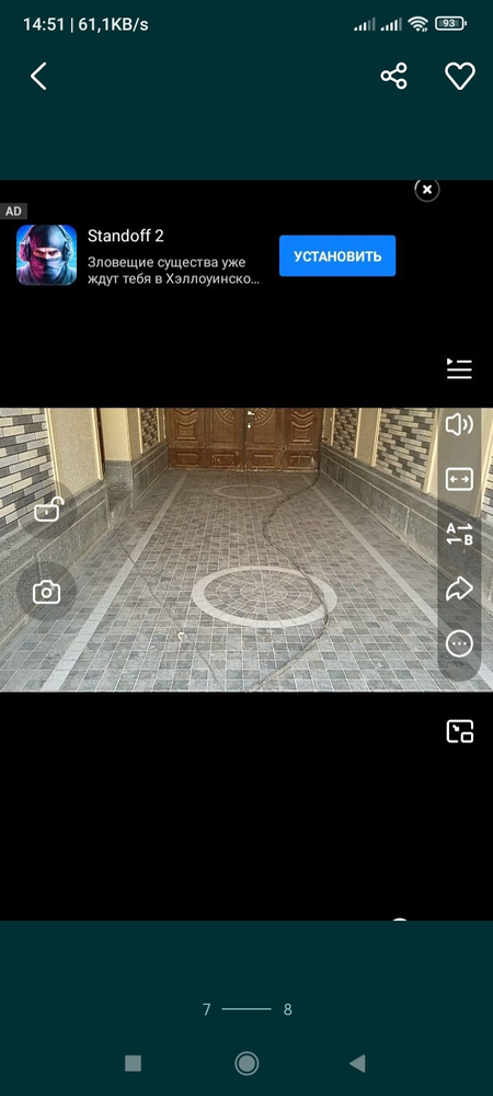 Kafel teraman.Juda arzon narhda