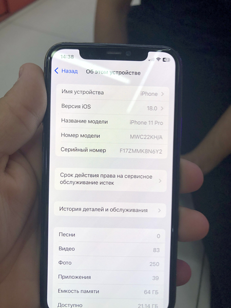 Iphone 11 pro 64 GB