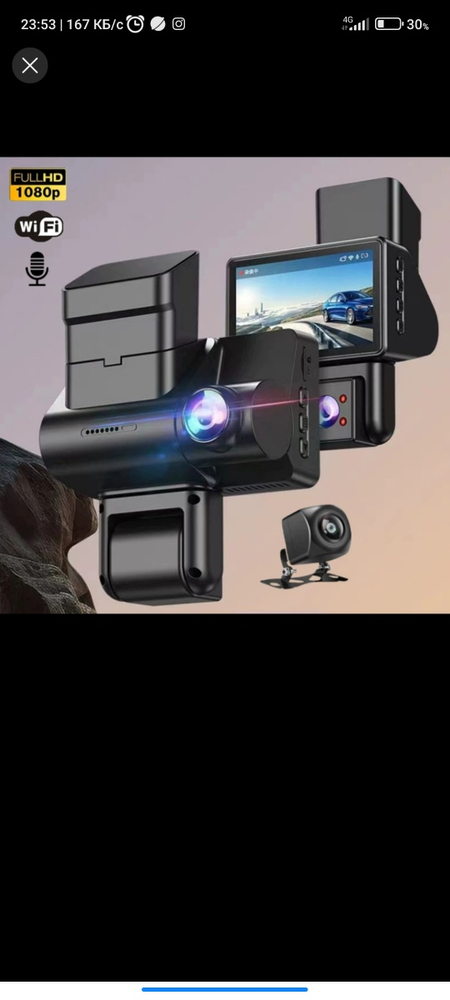 Video registration full hd