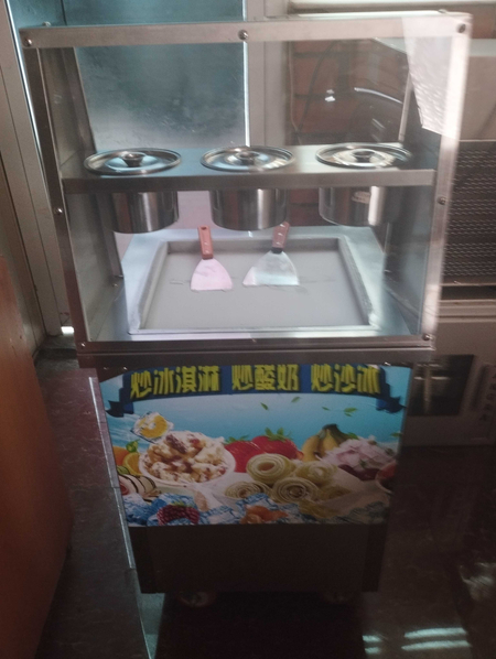 Аппарат для жареного мароженного