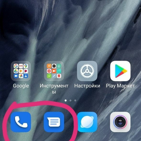 Прошивка Xiaomi Samsung