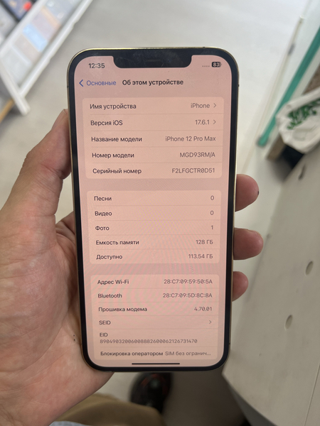 iphone 12 pro max sotiladi