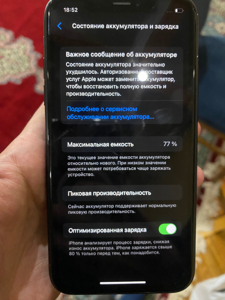 Iphone XR 64gb черный
