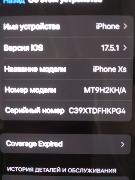 Iphone xs 256 gb