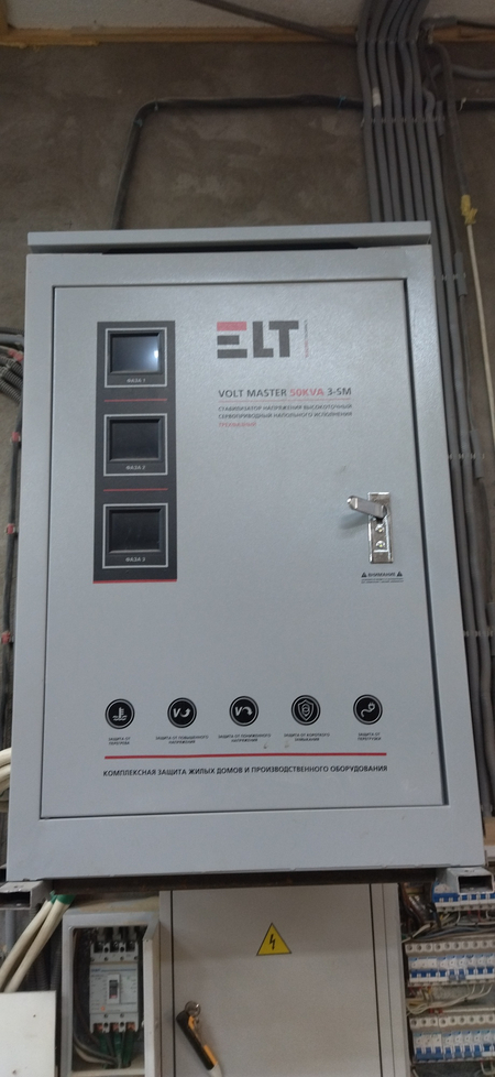 Продается стабилизатор напряжения ELT 50kv 3х фазный