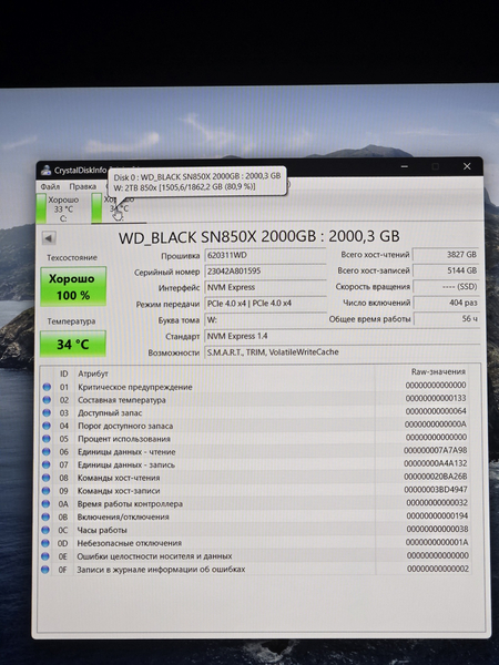 WD_Black SN850x как новый