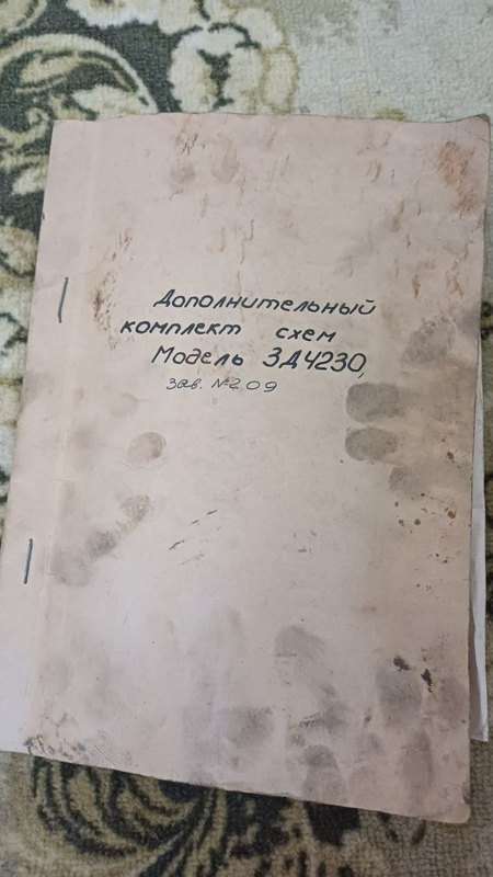 Шлифовальный станок 3д4230 б/у