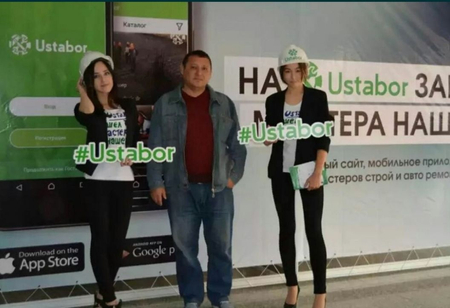 Кафельщик универсал