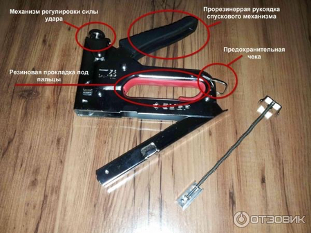 Степлер строительный ручной/мебелный степлер механический