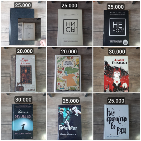 !СРОЧНО! Продам книги в идеальном состоянии