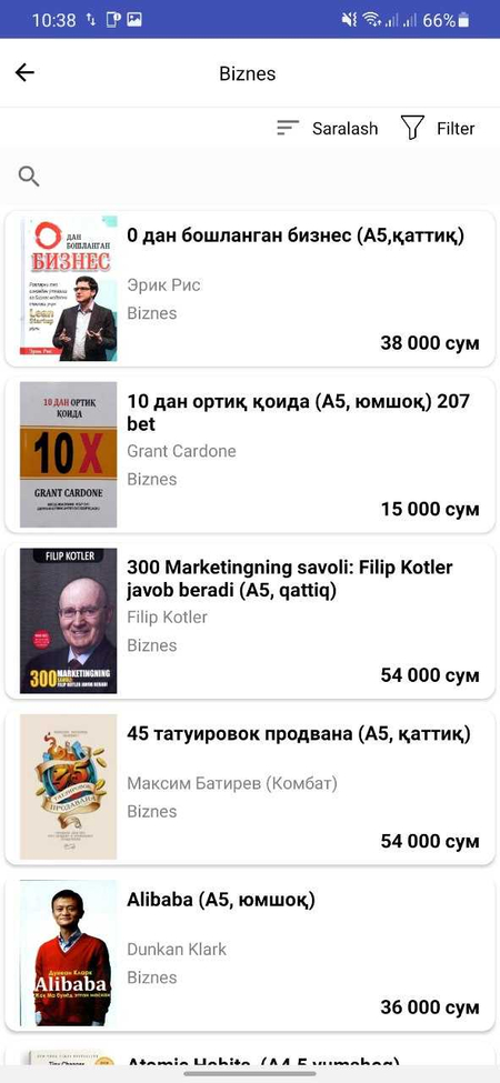 #Savdo dasturi, #OPTOM SAVDO #CHAKANA SAVDO #программа