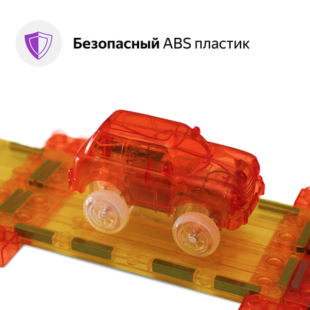 Конструктор магнитный Трек со светящейся машинкой