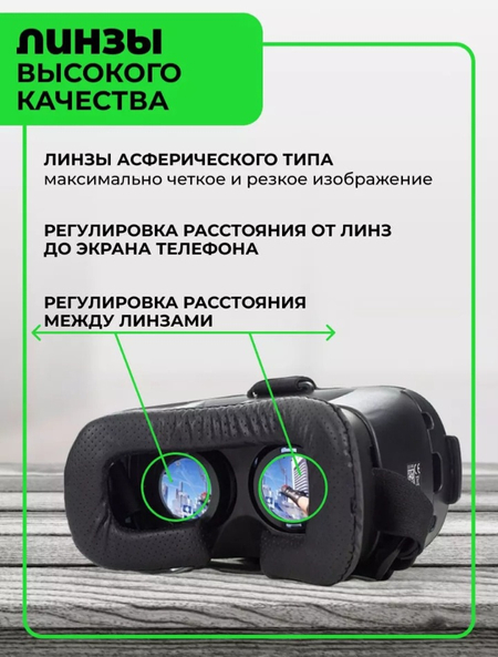 3-D Очки с пультом