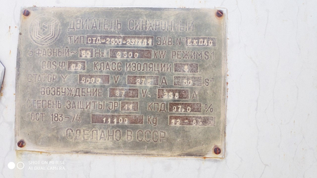 Насосы нефтяные НМ 3600