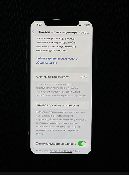 Iphone 11 pro ideal