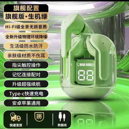 Yangi Bluetooth 2tasi 80 ming simsiz eshitish vositasi, baland koʻrini