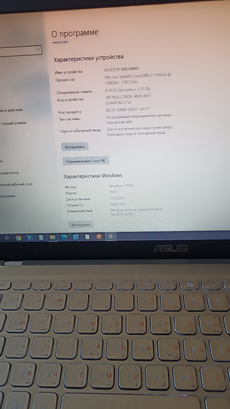 Noutbuk asus X515E