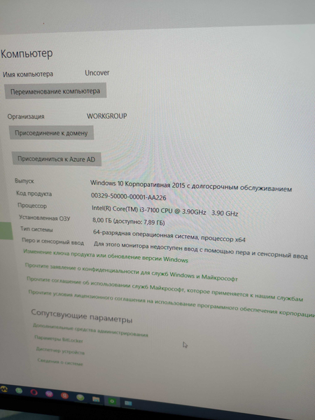 Домашний компьютер i3 7100 3,90 Ghz