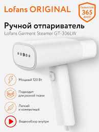 Продаю ручной отпариватель от Xiaomi