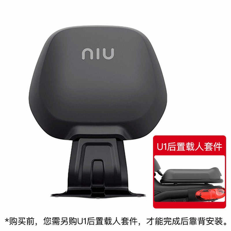 Электроскутер NIU NGİ pro sport