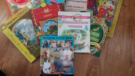 Книги Российские